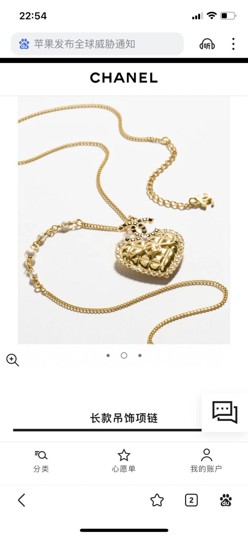 Low-cost Chanel Necklaces