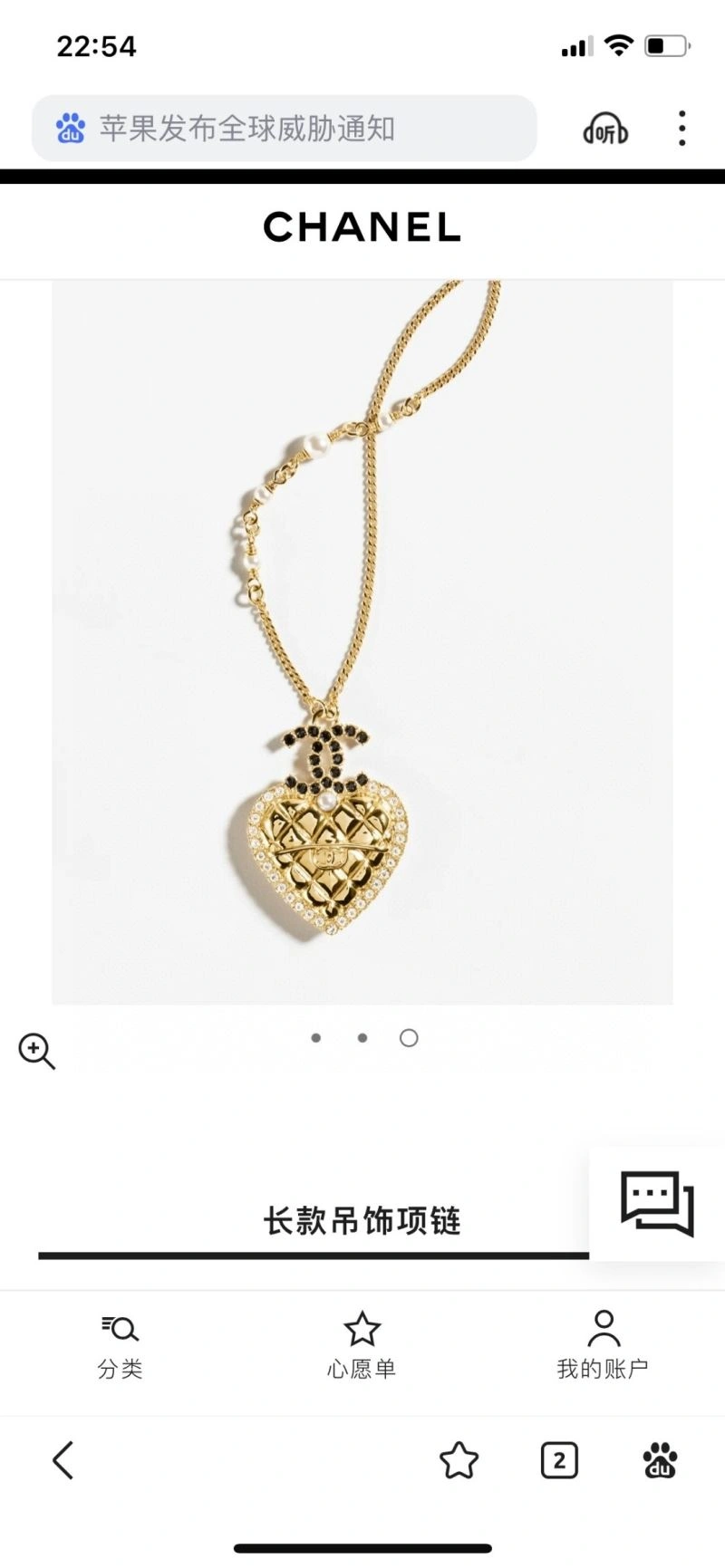 Low-cost Chanel Necklaces