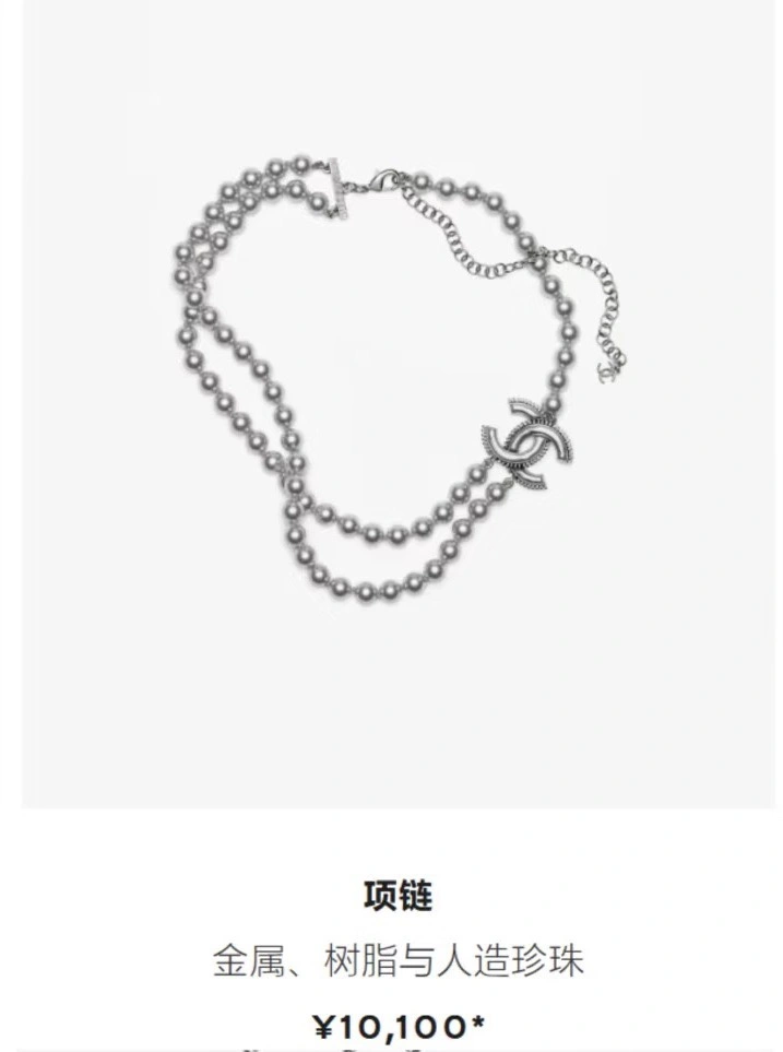 Chanel Necklaces