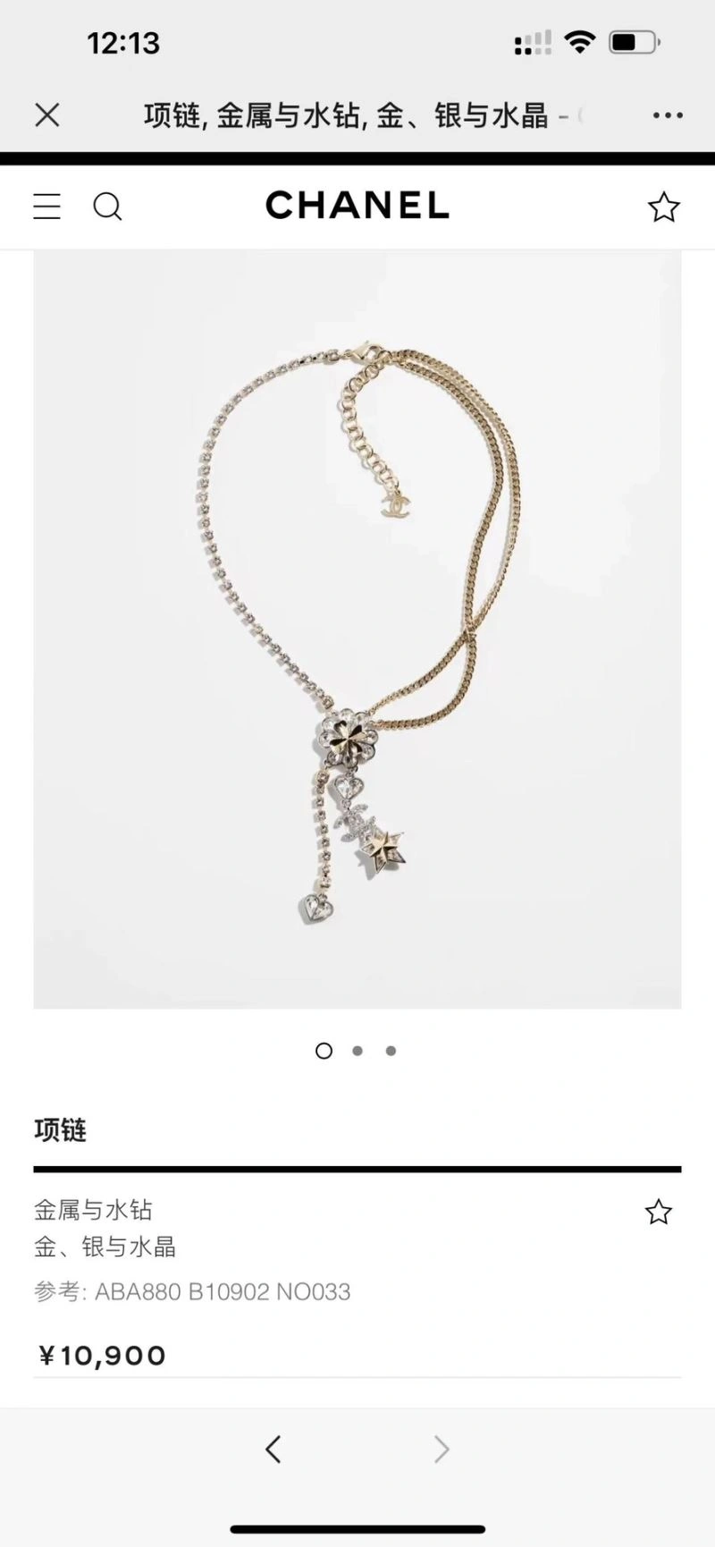 Official Chanel Necklaces