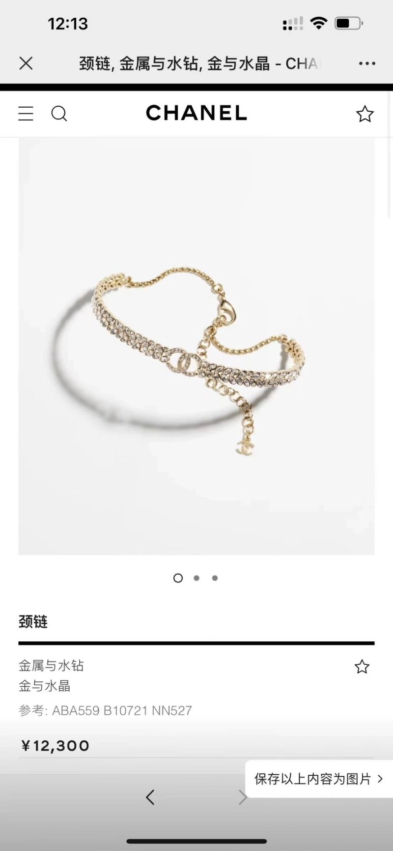 OEM Chanel Necklaces