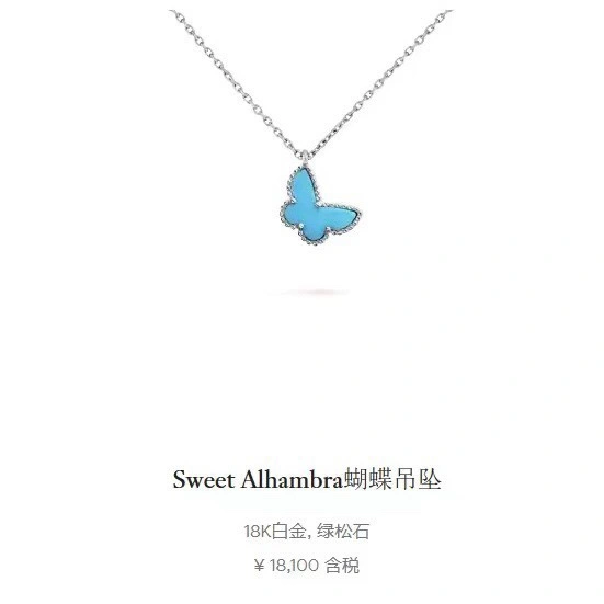 Top mirror Chanel Necklaces
