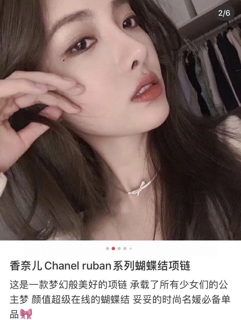 Top mirror Chanel Necklaces