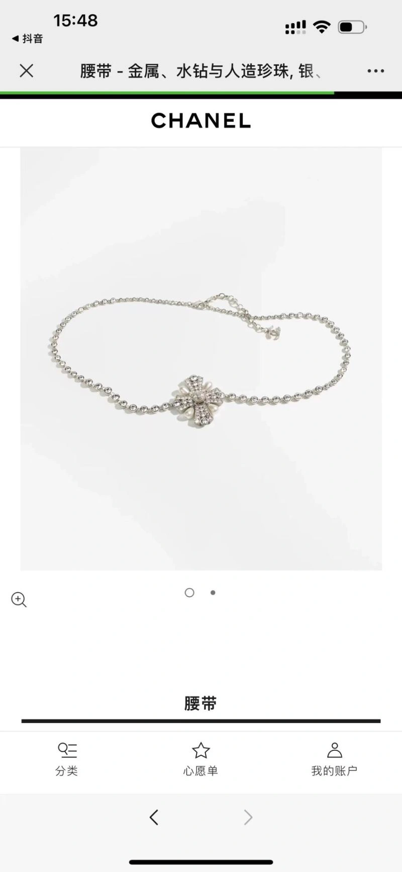 Authentic Chanel Necklaces