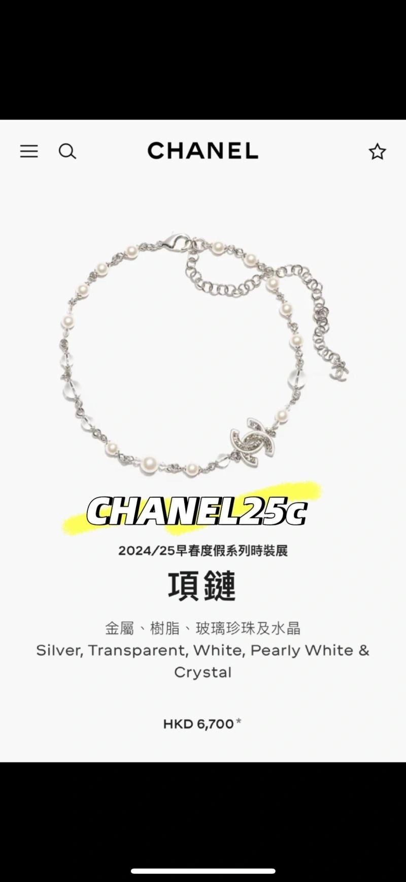 Top mirror Chanel Necklaces