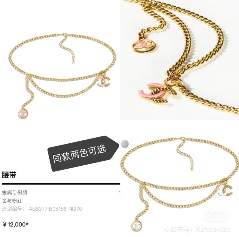 Chanel Necklaces