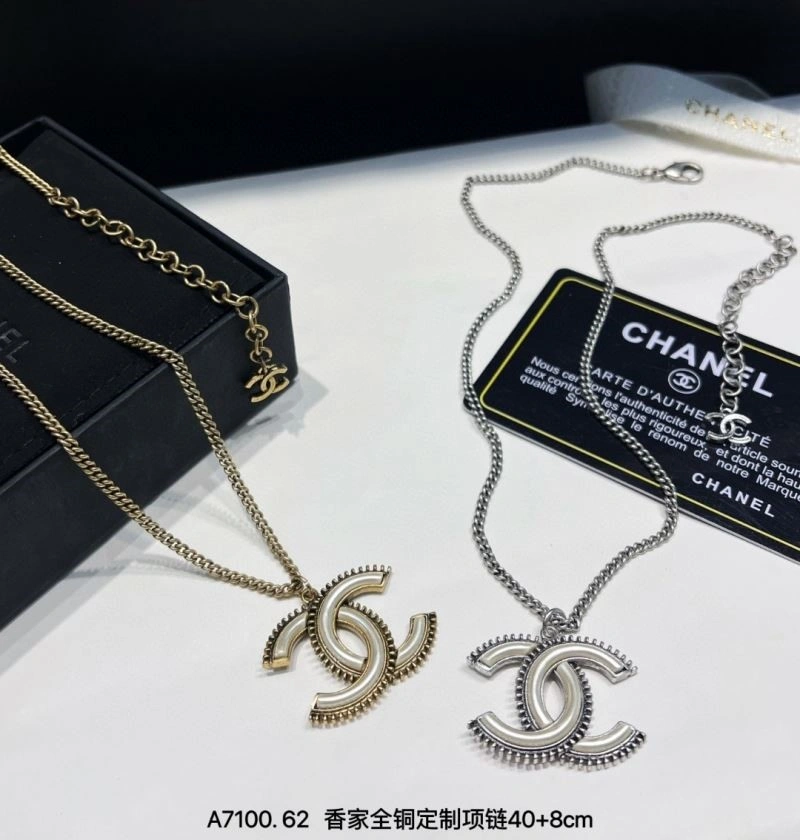 Indistinguishable Chanel Necklaces