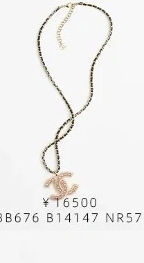 Chanel Necklaces