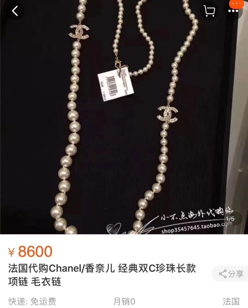 Brand-authenticated Chanel Necklaces