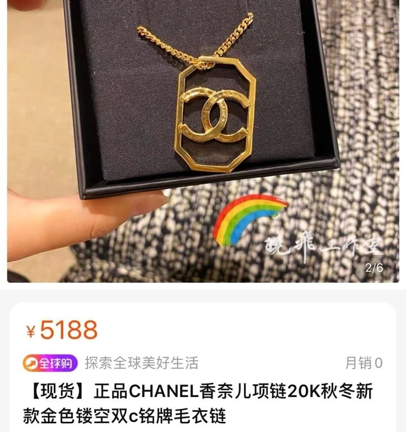 Economical Chanel Necklaces