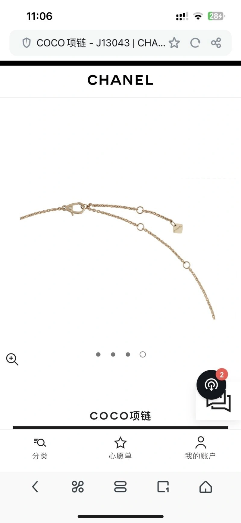 Top match Chanel Necklaces