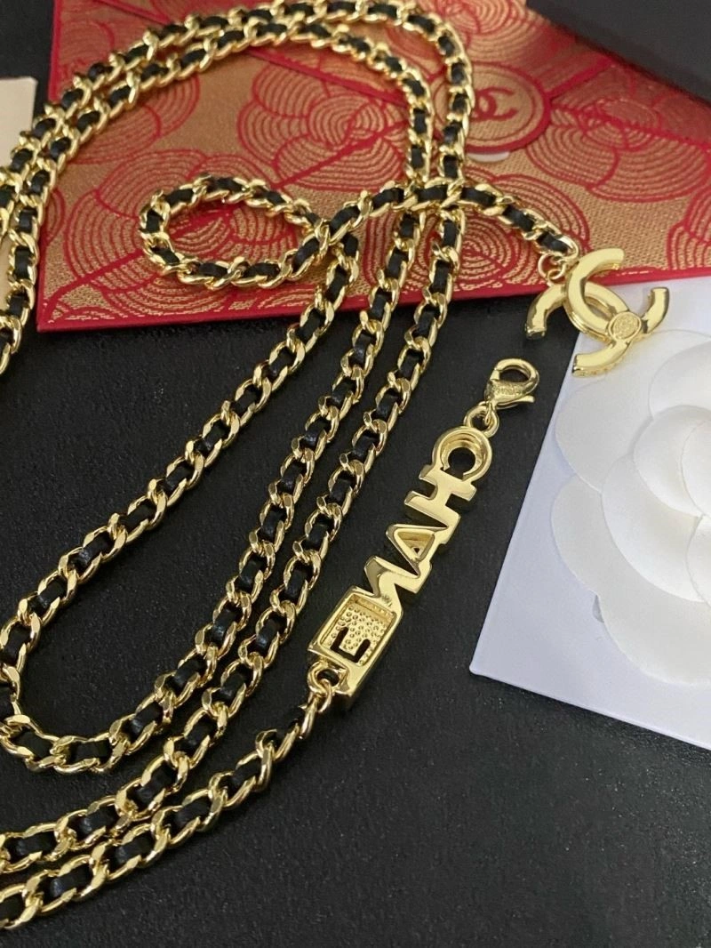 Indistinguishable Chanel Necklaces