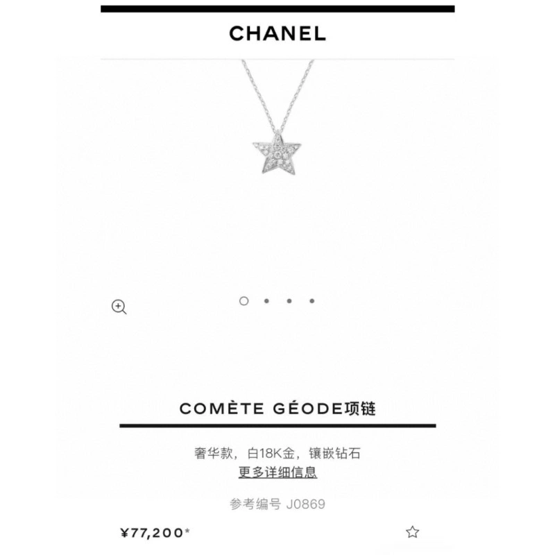 Official Chanel Necklaces