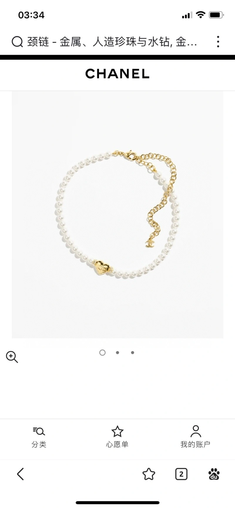 Chanel Necklaces
