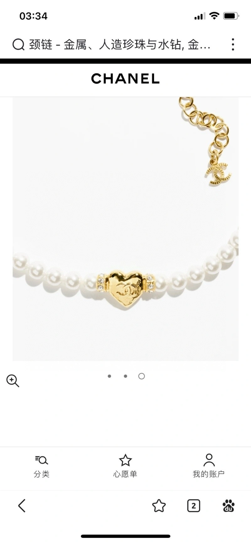 Budget-friendly Chanel Necklaces