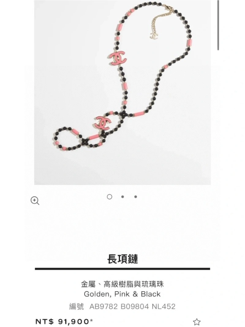 Genuine Chanel Necklaces