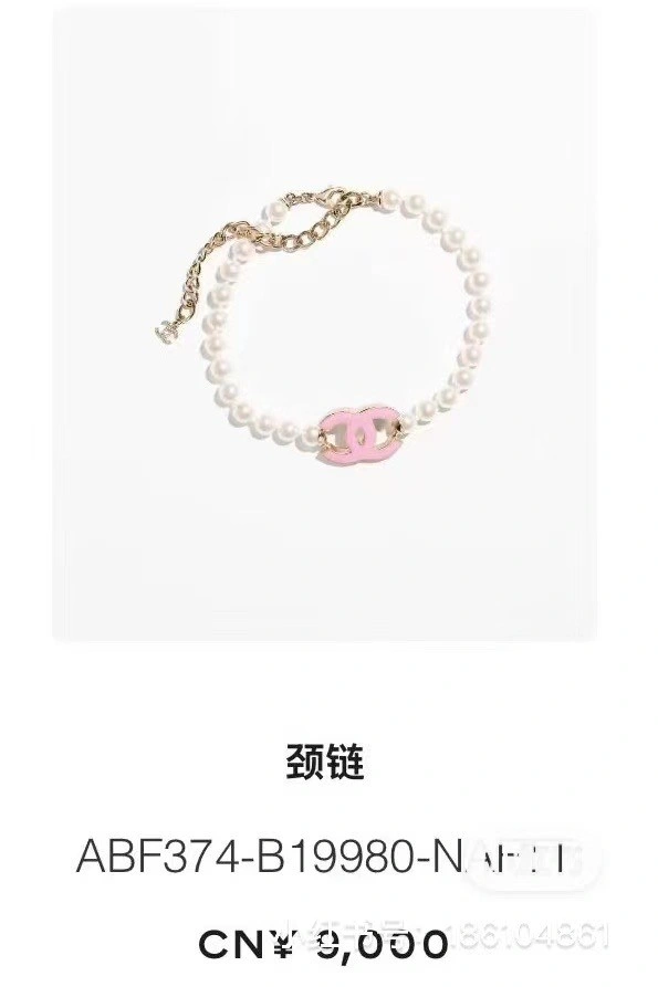 Chanel Necklaces