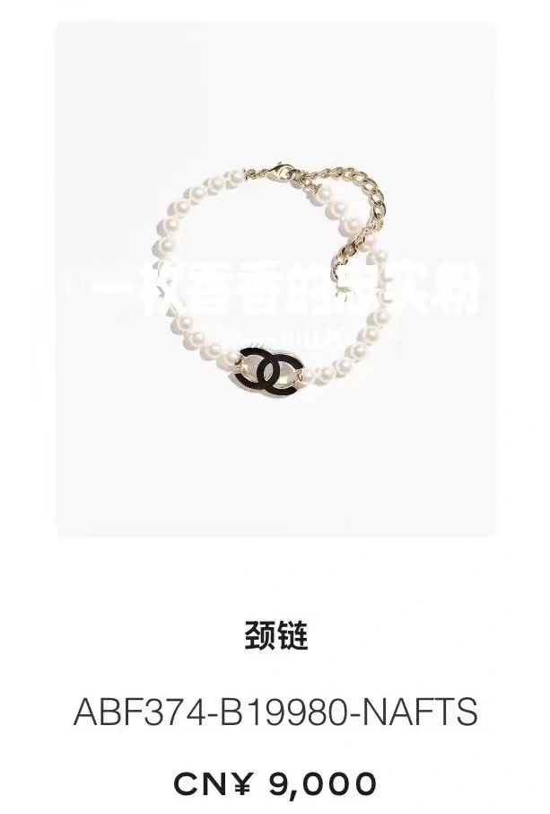 Real Chanel Necklaces
