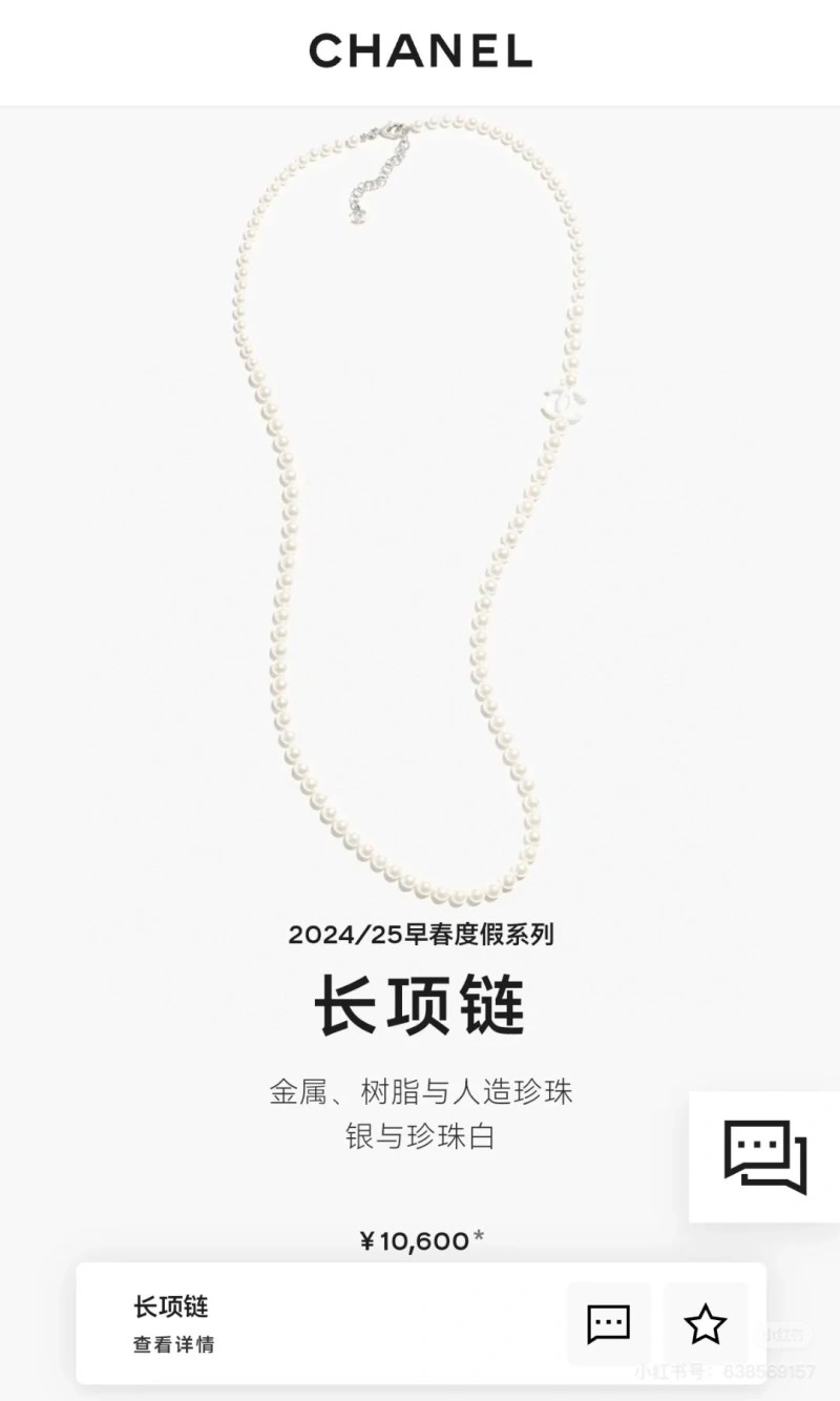 Chanel Necklaces