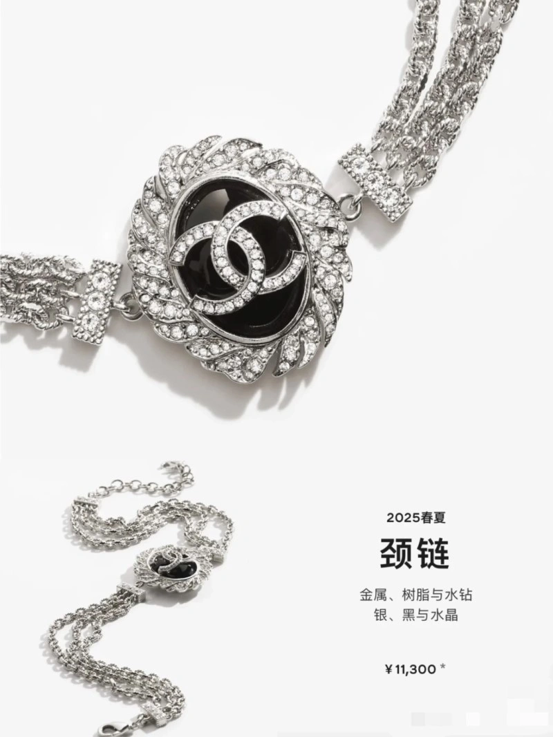 Chanel Necklaces