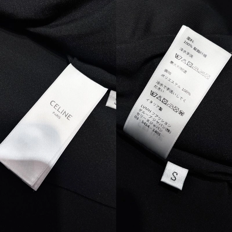 Top match Chanel Outwear