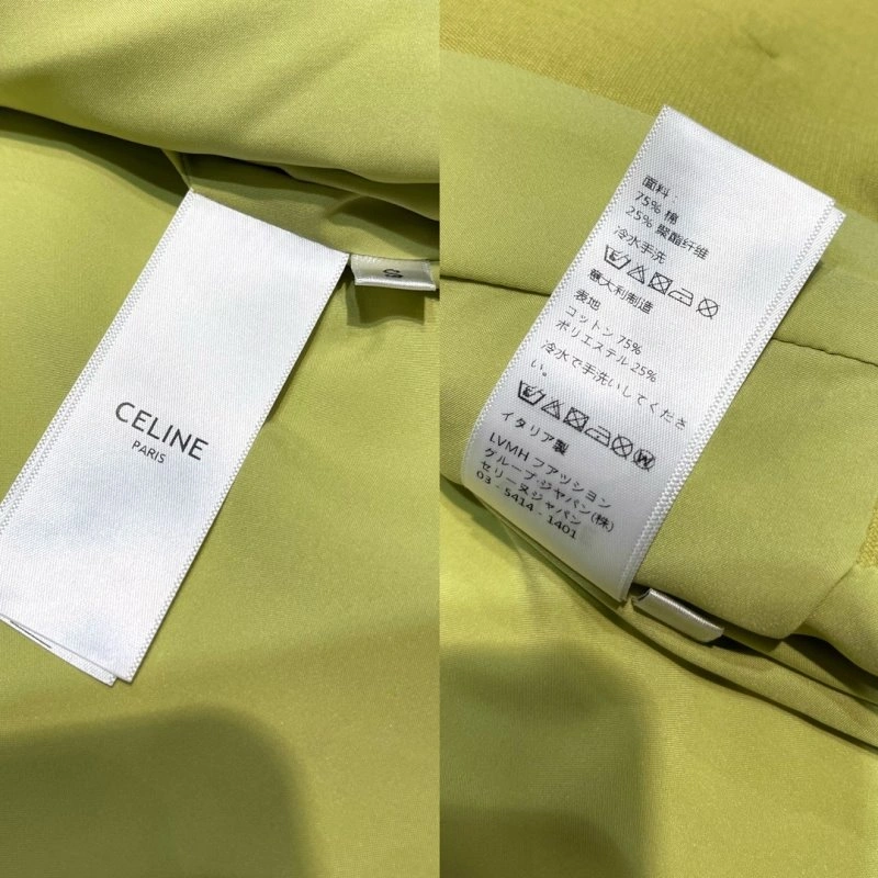 High fidelity Chanel Outwear