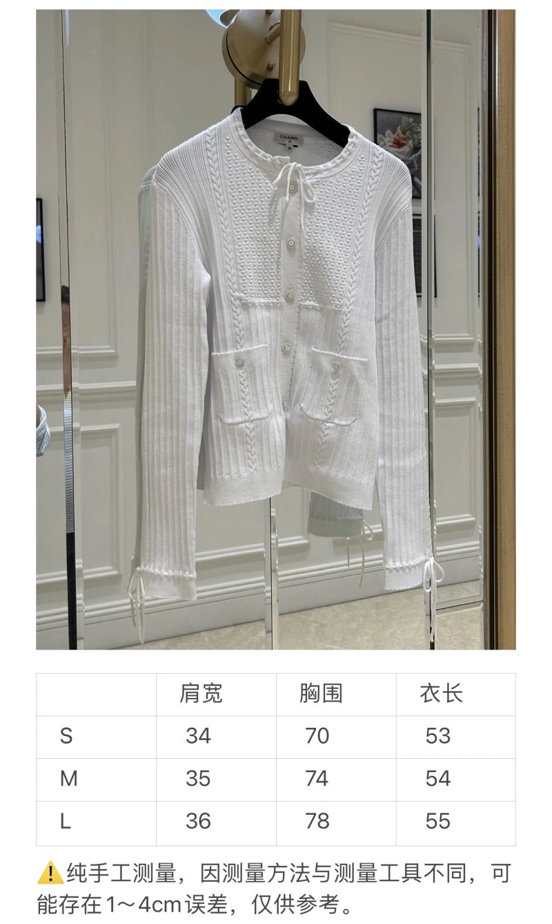 High fidelity Chanel Outwear