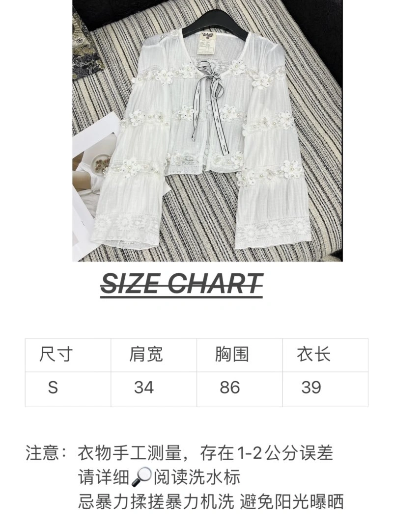 Bargain Chanel Outwear
