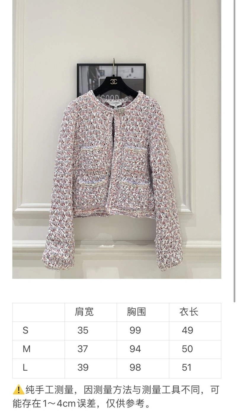 Mirror quality Chanel Outwear