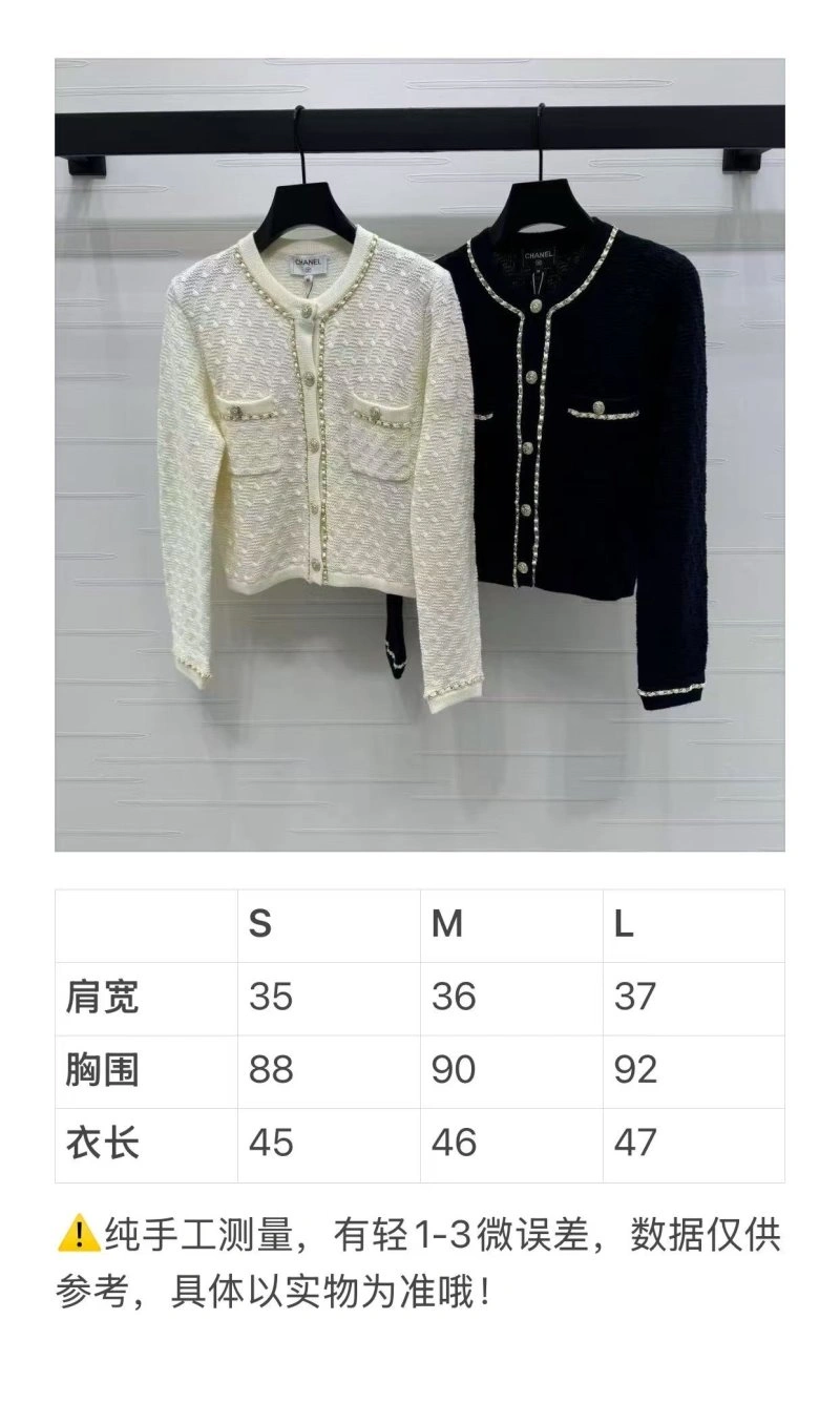 Brand-authenticated Chanel Outwear