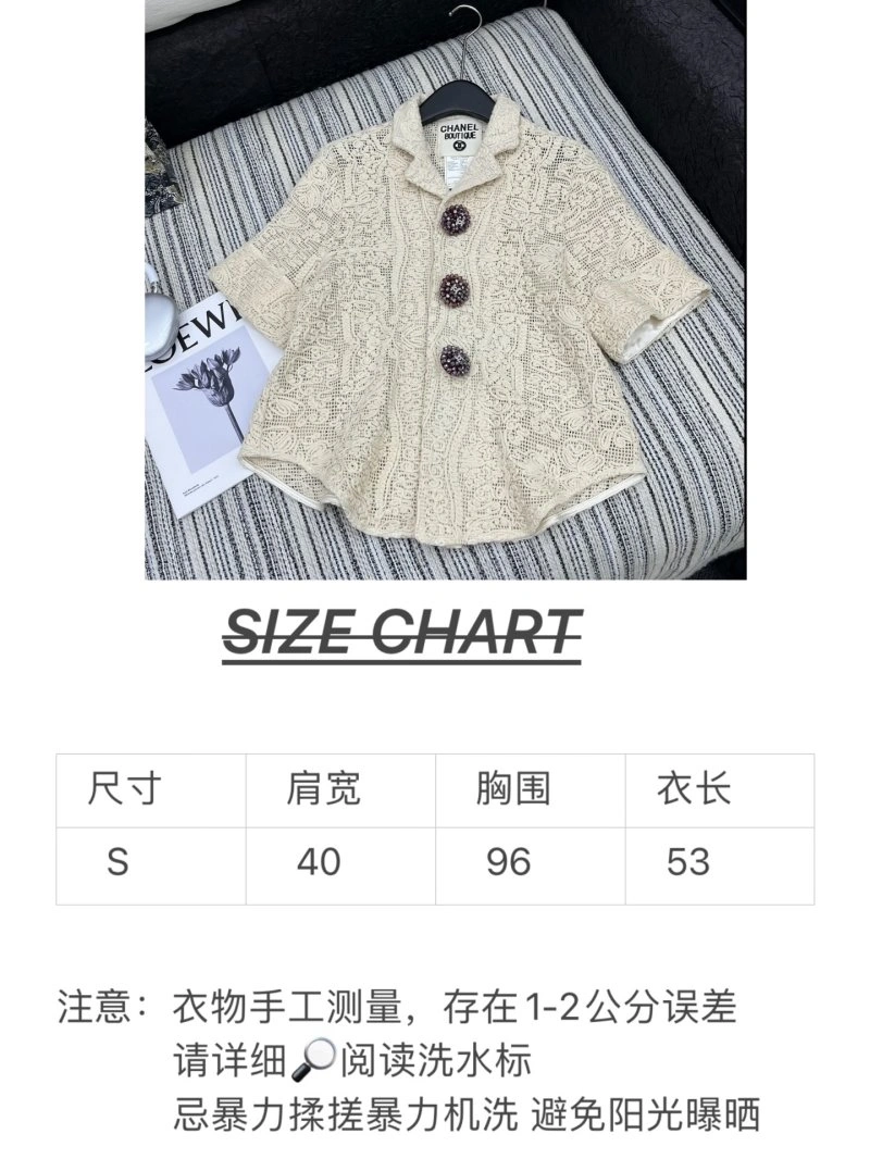 Mirror quality Chanel Outwear