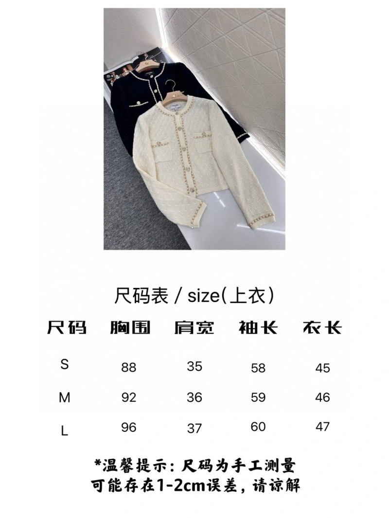 OEM Chanel Outwear