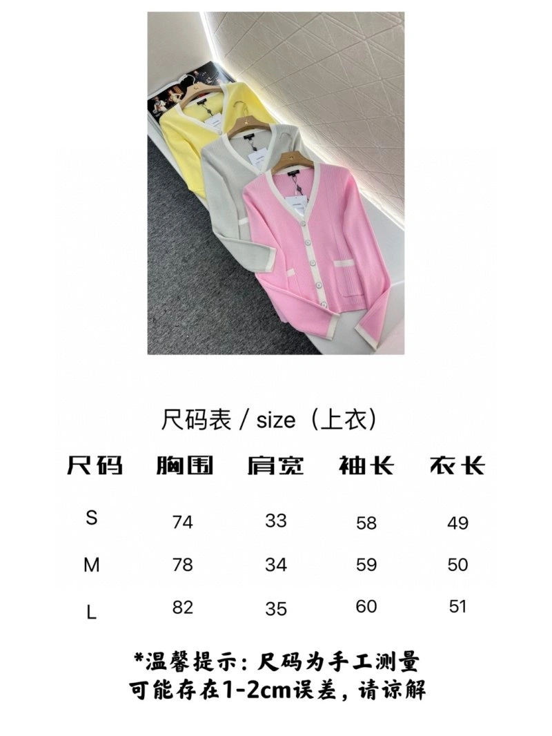 Low-cost Chanel Outwear