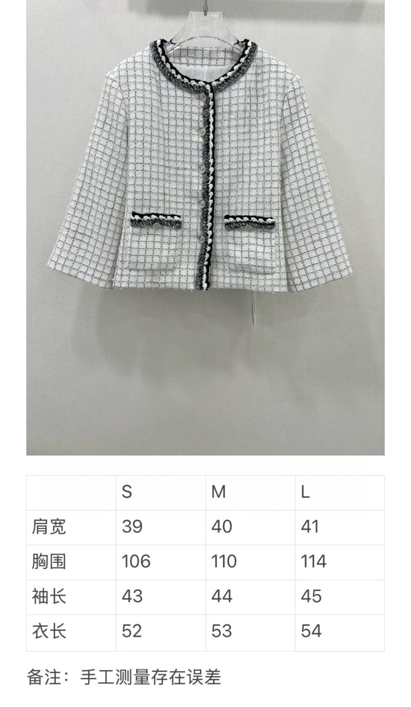 Accurate model Chanel Outwear