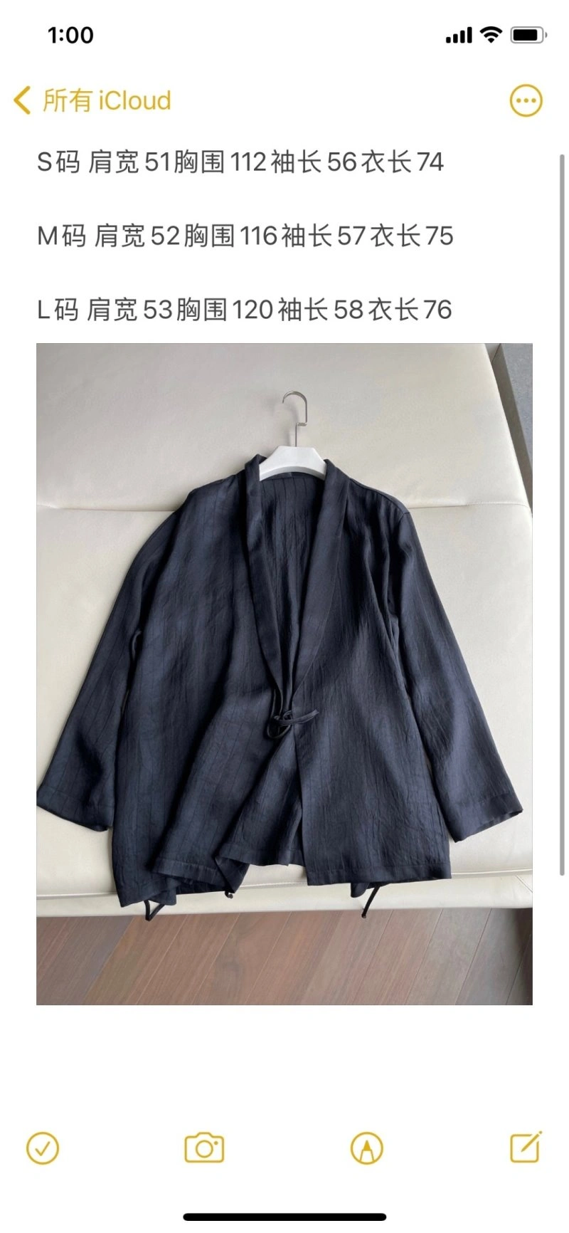 Cut-rate Chanel Outwear