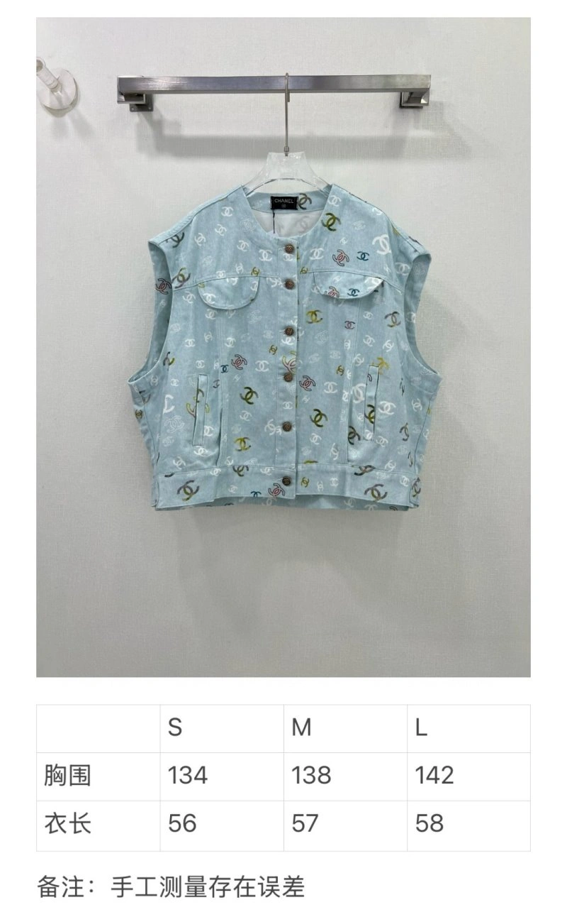 Brand-authenticated Chanel Outwear