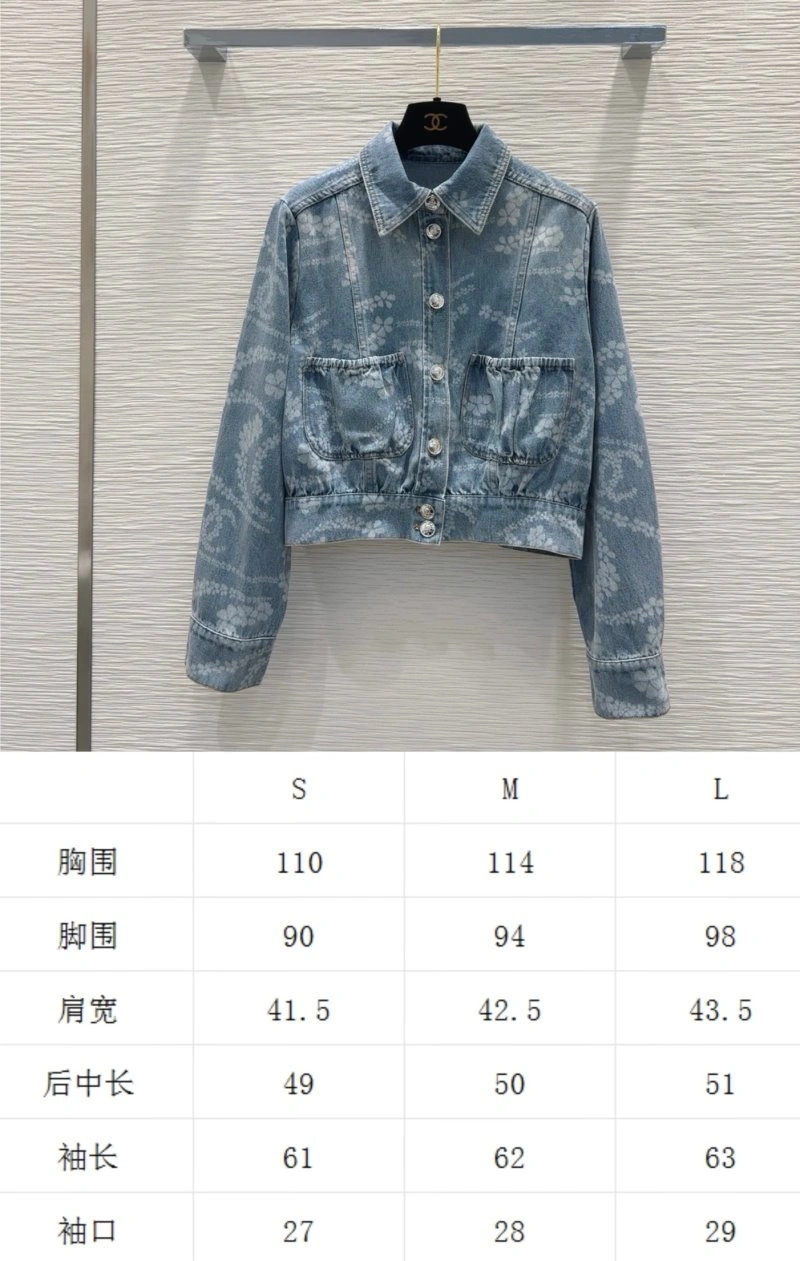 Authentic Chanel Outwear