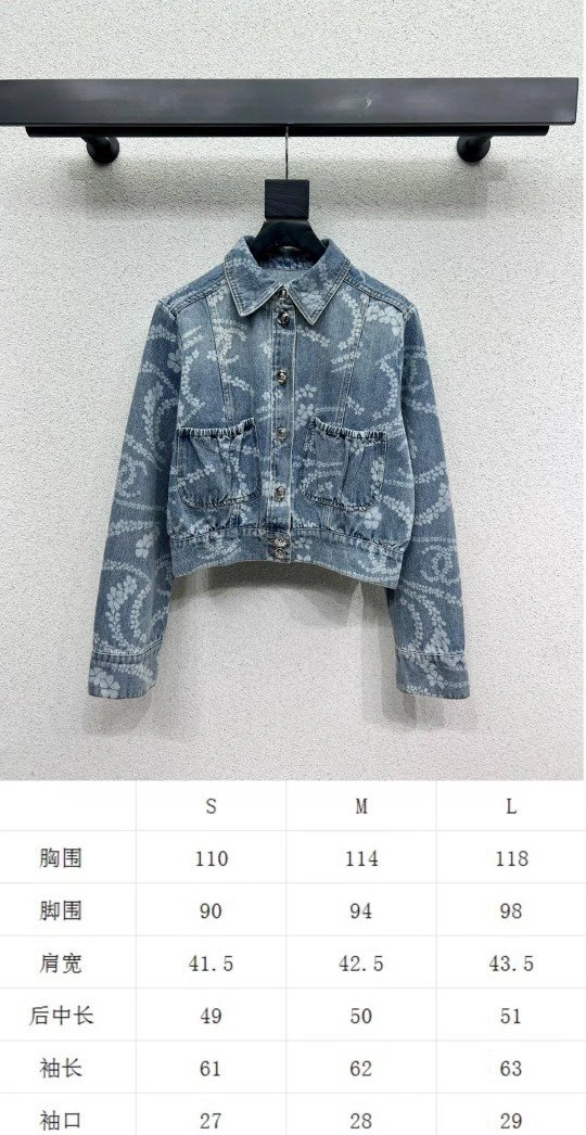 Bargain Chanel Outwear
