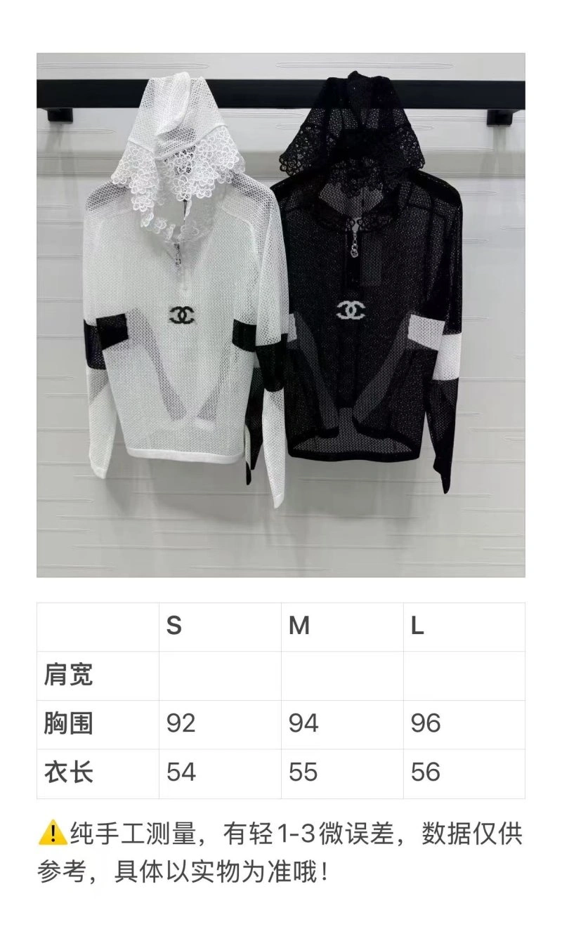 Inexpensive Chanel Outwear