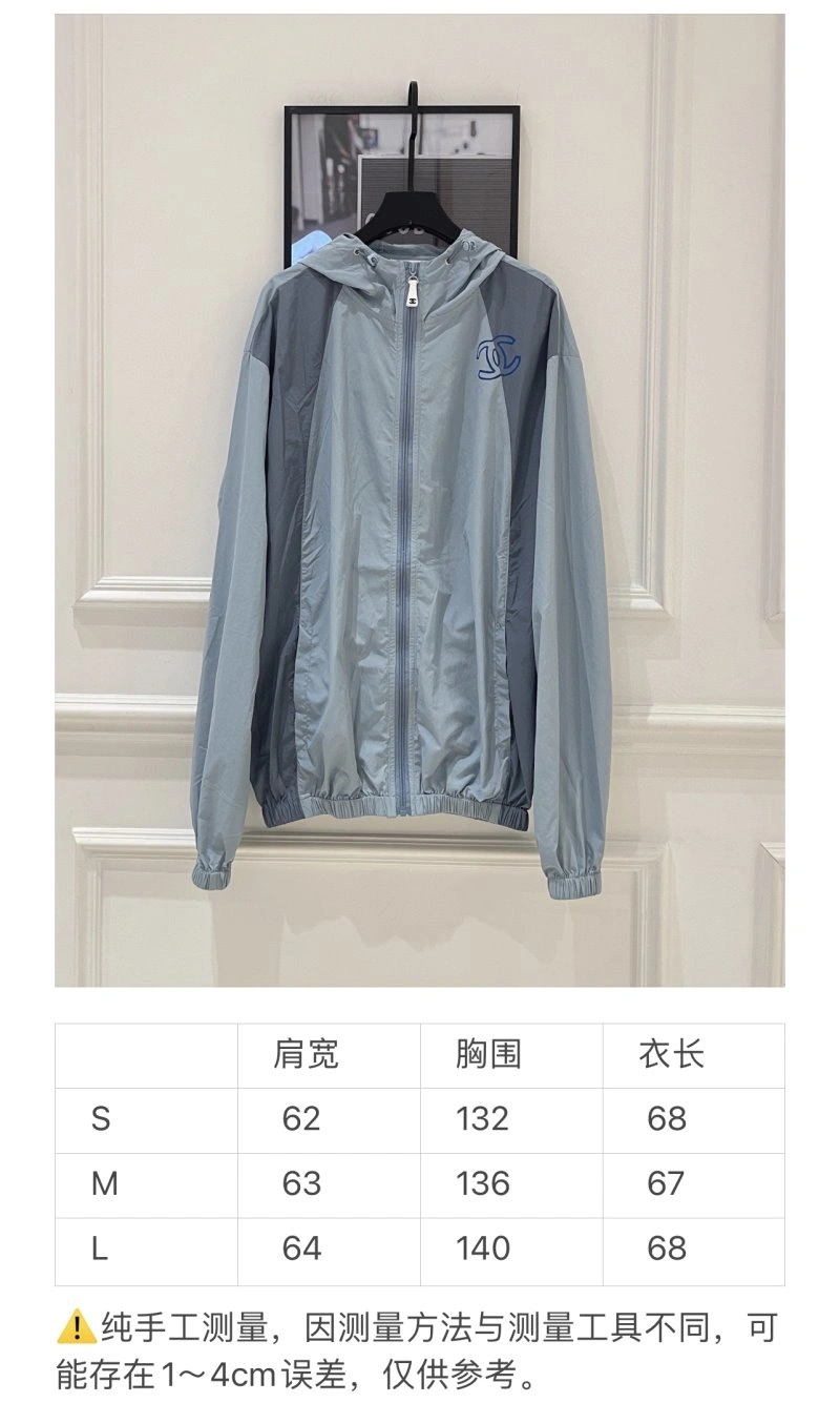 Indistinguishable Chanel Outwear