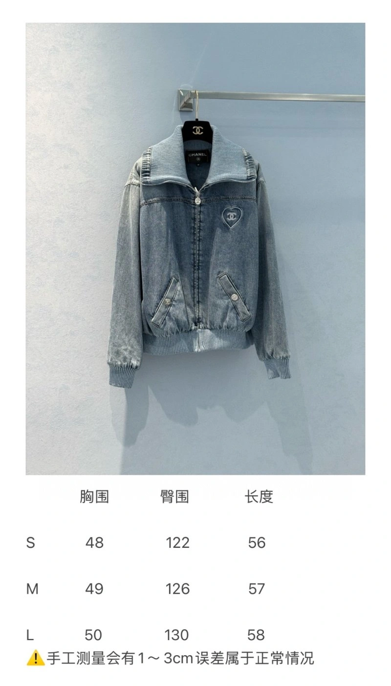 Top match Chanel Outwear