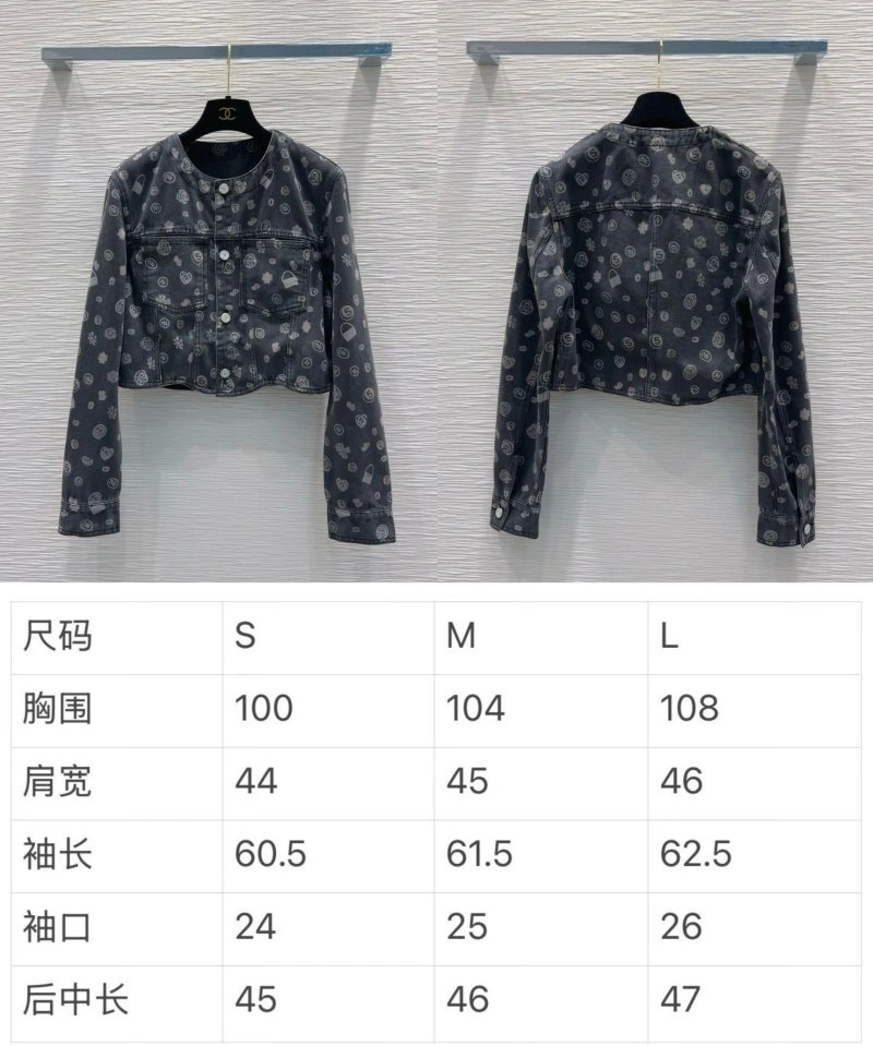 Brand-authenticated Chanel Outwear