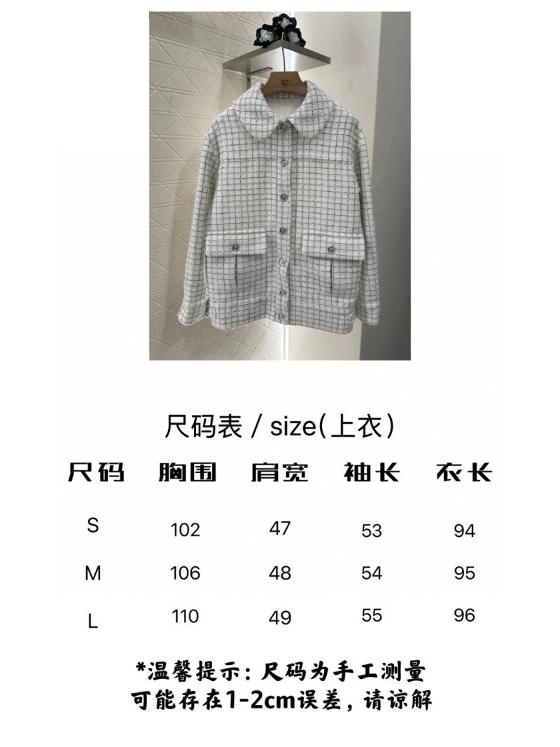 Mirror quality Chanel Outwear