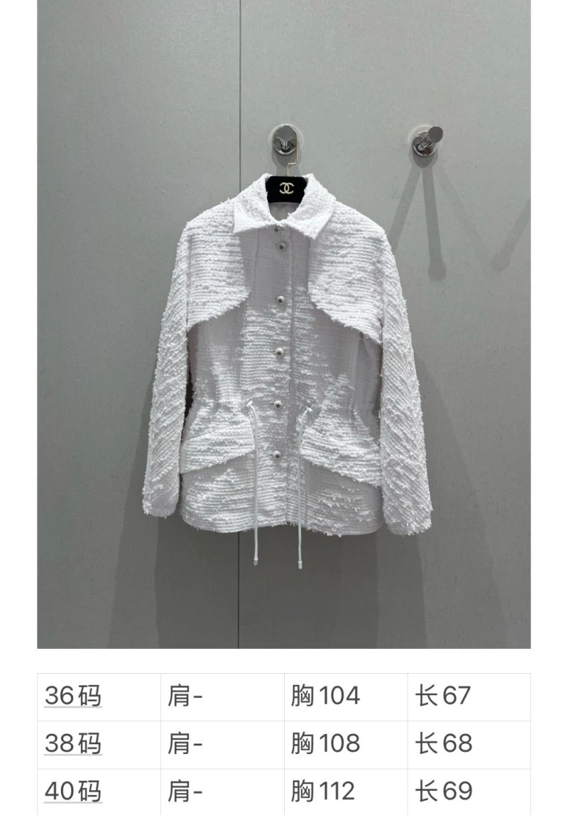 Official Chanel Outwear