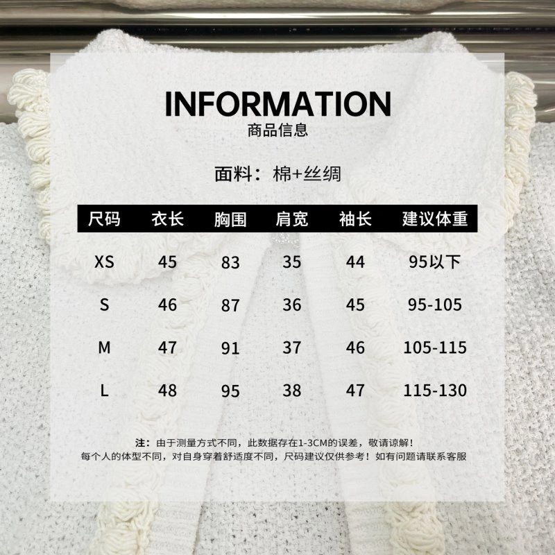 Inexpensive Chanel Outwear