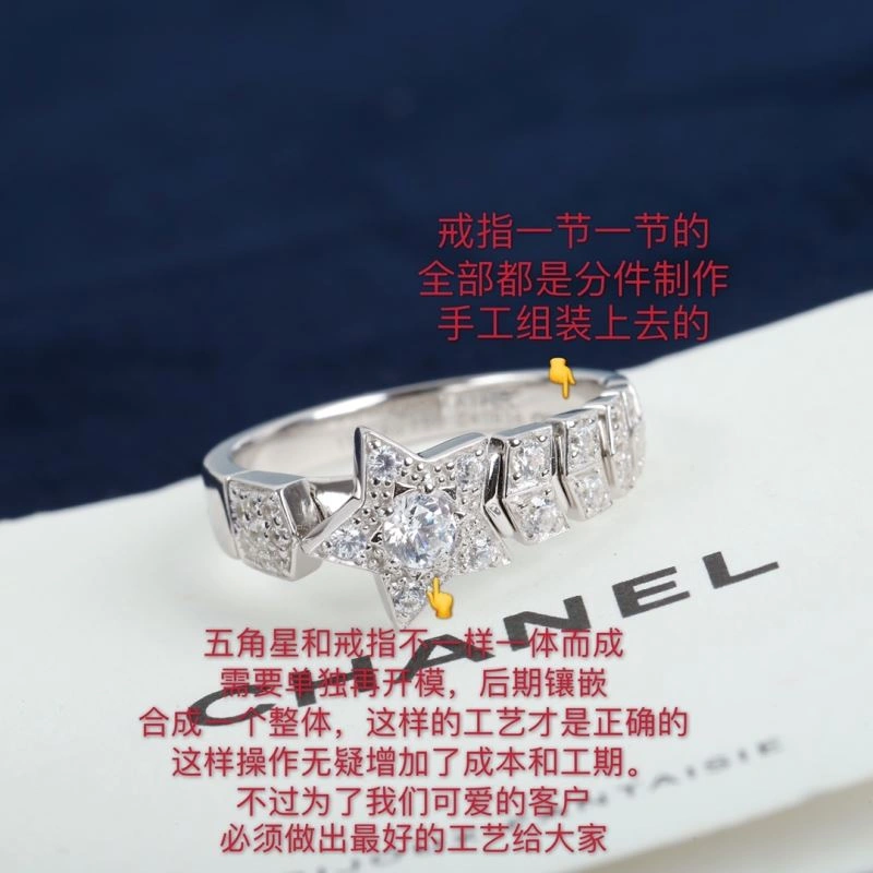 Low-cost Chanel Rings