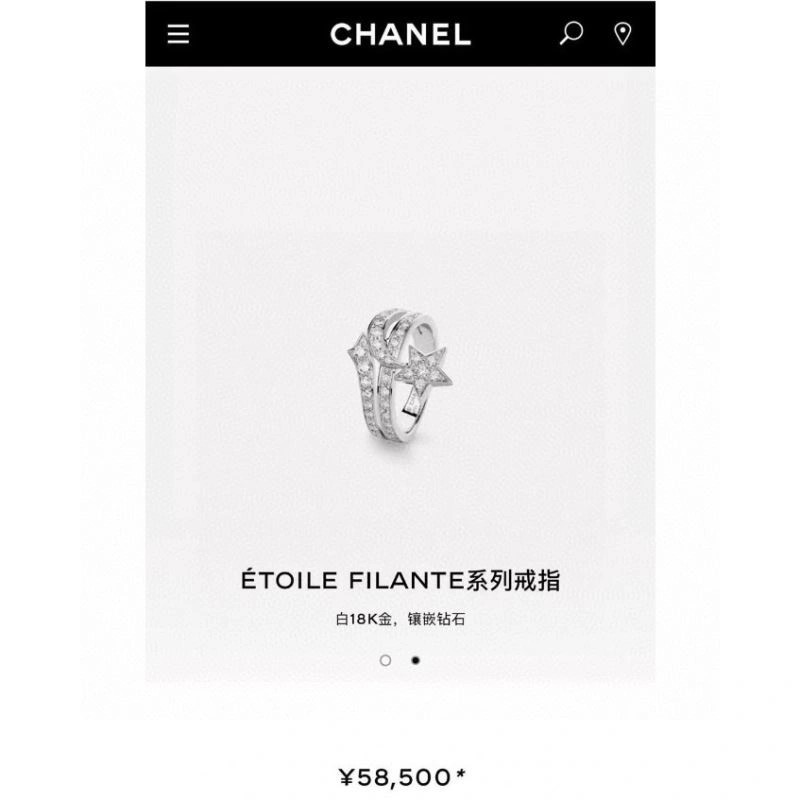 Inexpensive Chanel Rings