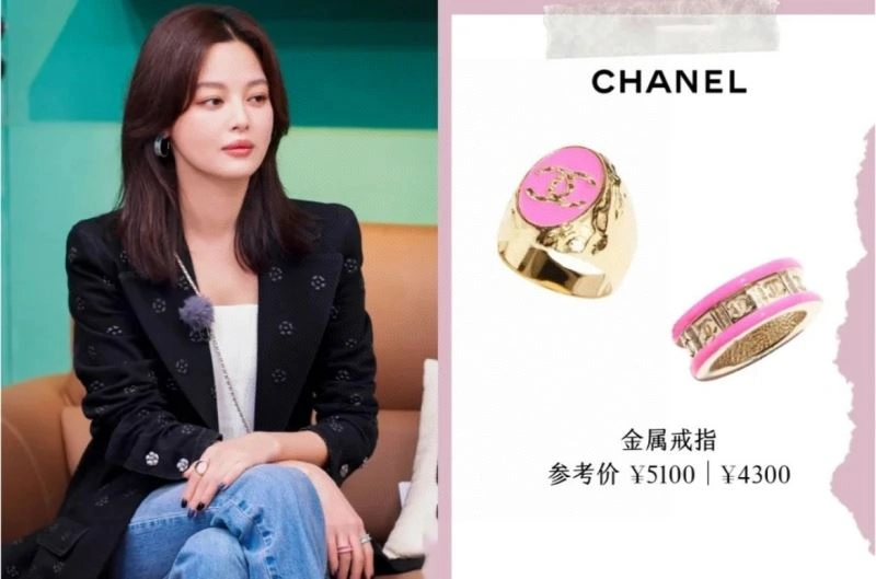 Mirror quality Chanel Rings