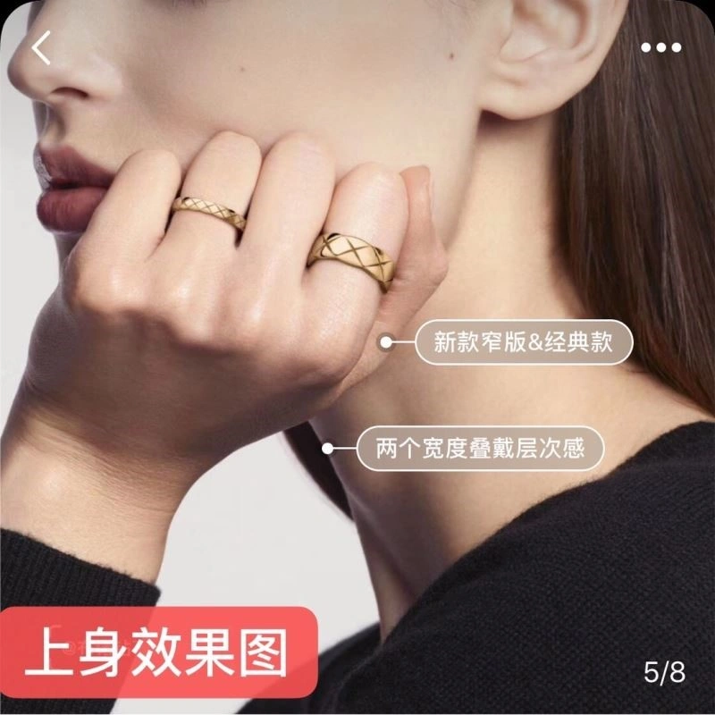 Original Chanel Rings