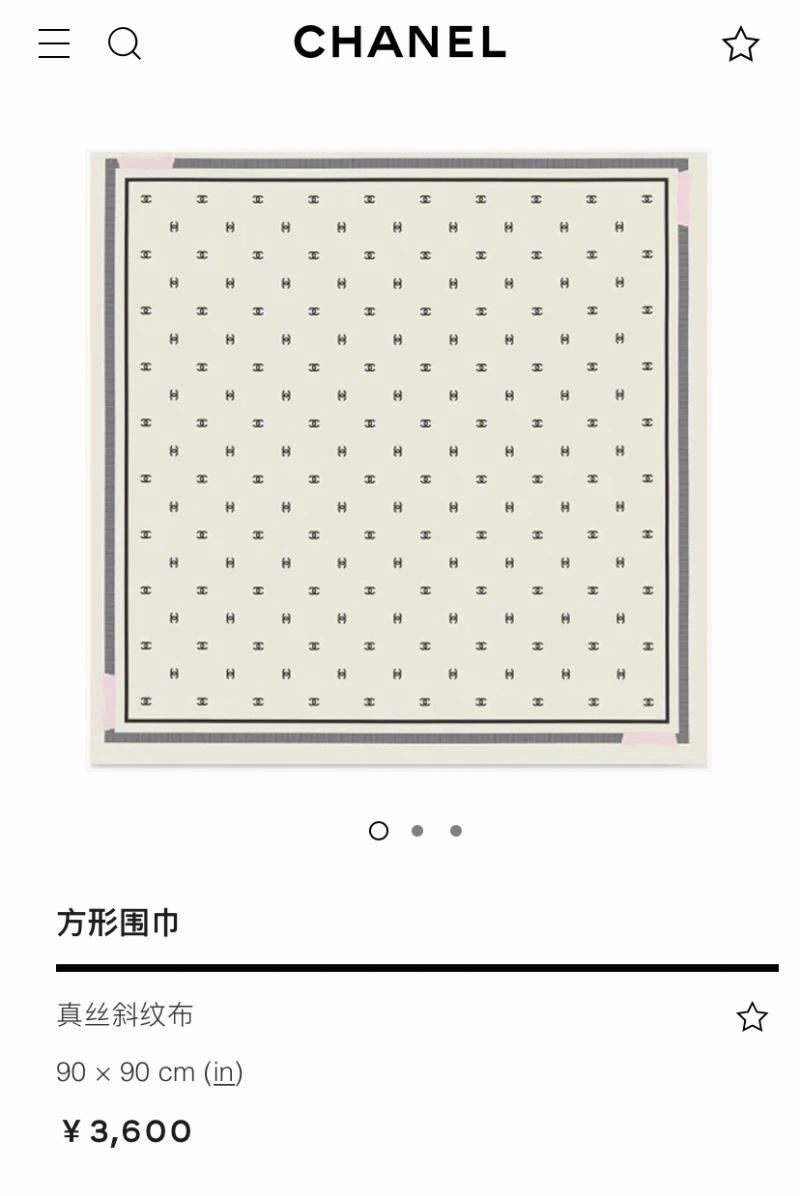Chanel Scarf